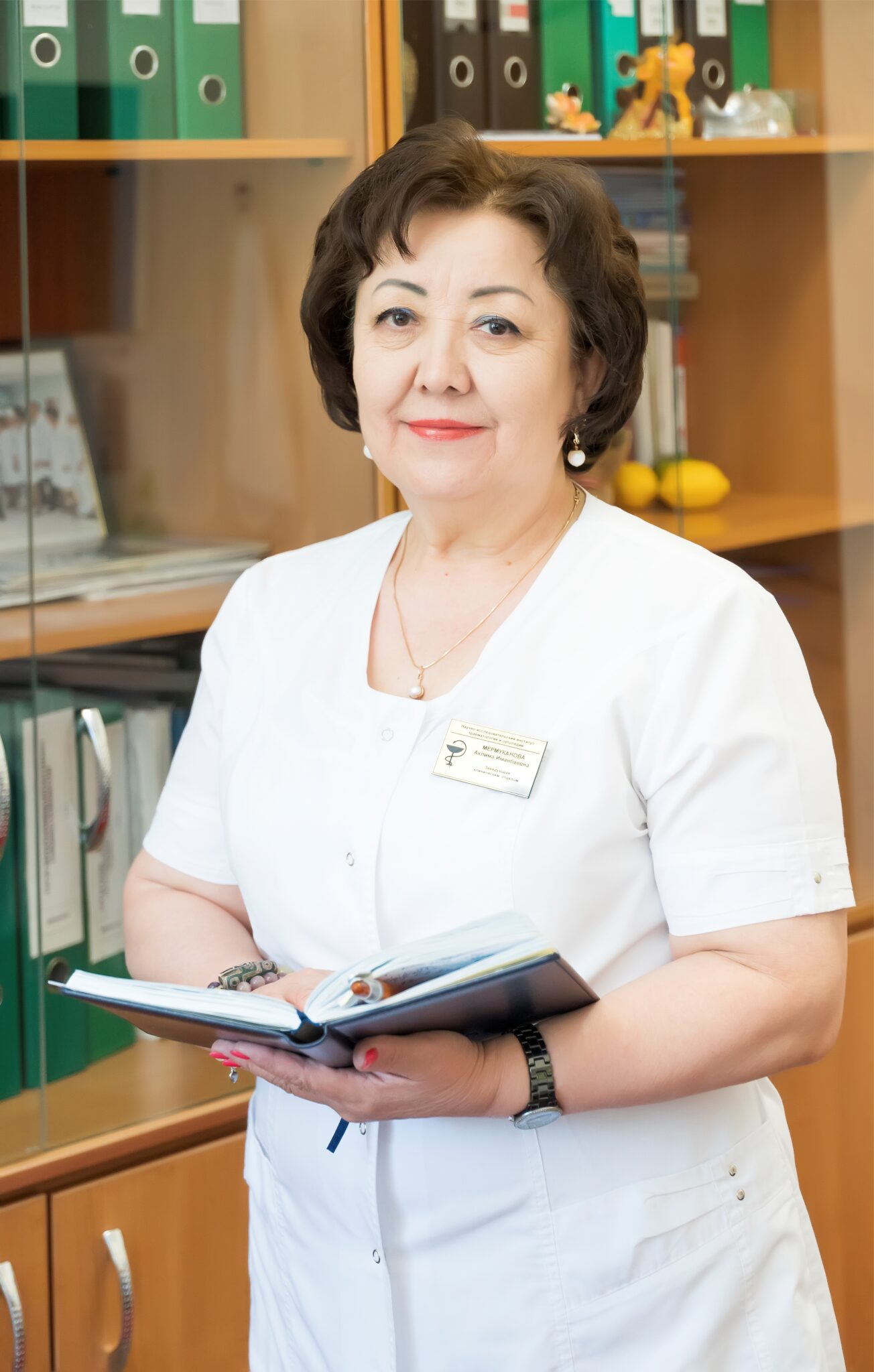 Руководство — Национальный научный центр травматологии и ортопедии ...